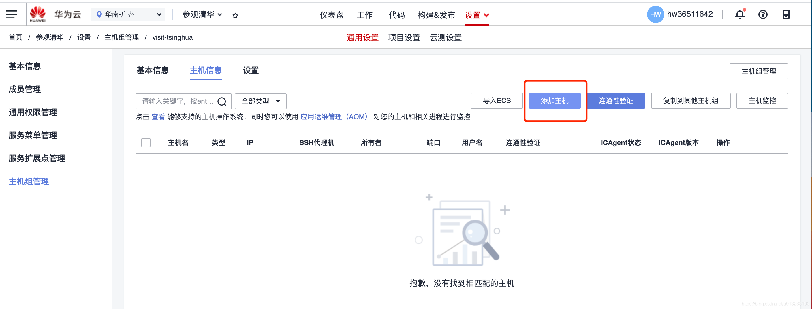 【Django 2021年最新版教程30】django项目部署到华为云(nginx uWSGI mysql方式）_华为云 部署django-CSDN博客