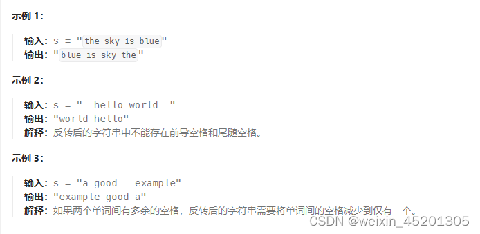 Leetcode Hot150 第一百五十一题,反转字符串中的单词java 给你一个字符串s请你 Csdn博客