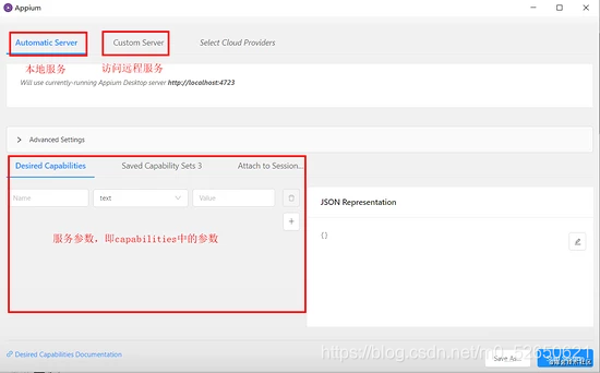 python+appium自动化测试元素定位_appium framelayout-CSDN博客
