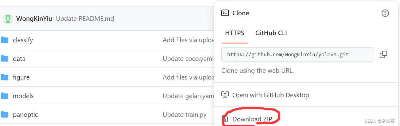 yolov9 cpu环境配置_yolo9 cpu-CSDN博客