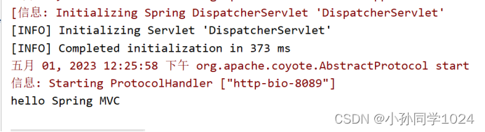 Javaee企业级应用开发教程实验九spring Mvc的核心类和注解spring Mvc 核心类和注解 实验 Csdn博客