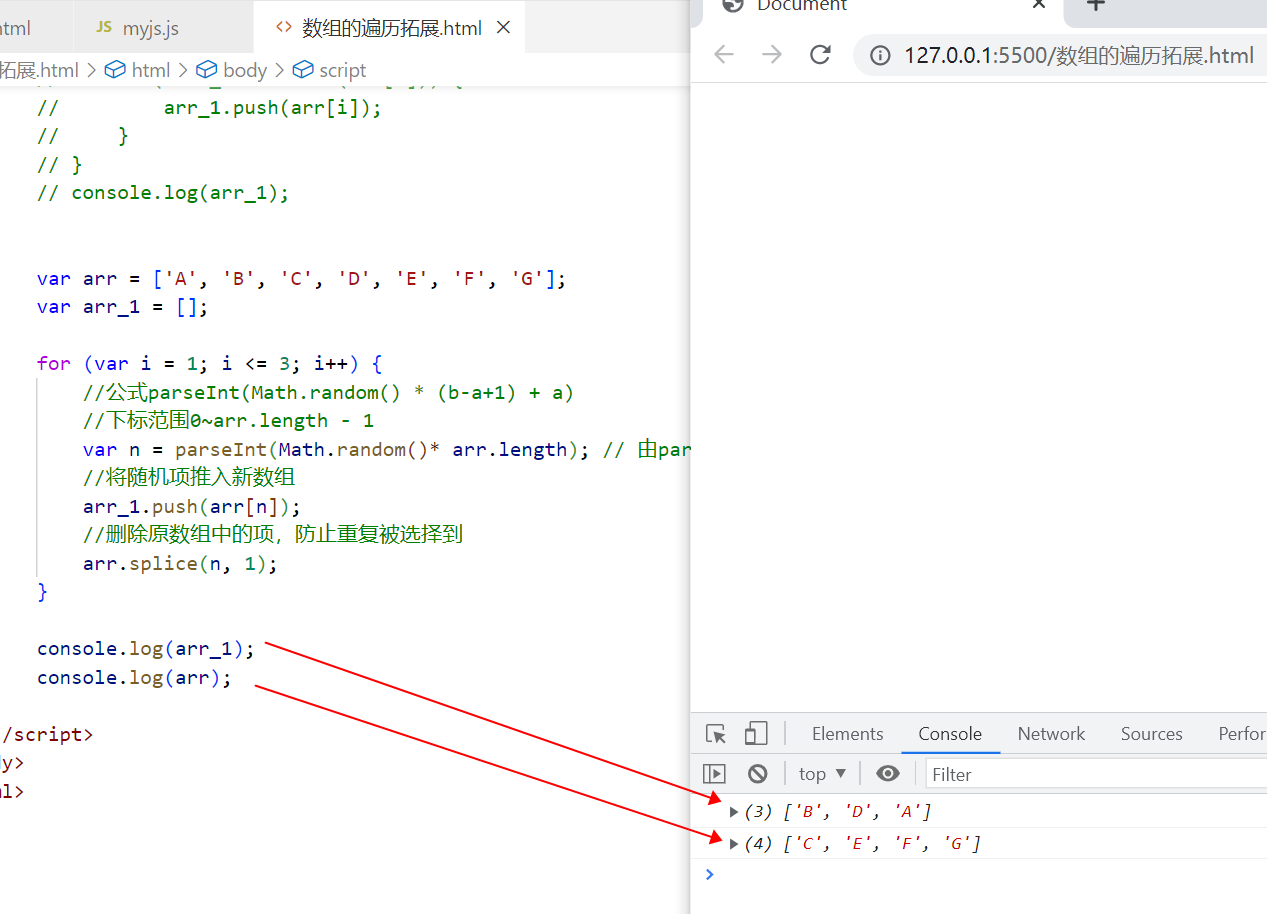 〖大前端 基础入门三大核心之js篇㉖〗 Javascript 的「数组遍历算法题」考察javascript 数组知识的 业务题目 Csdn博客