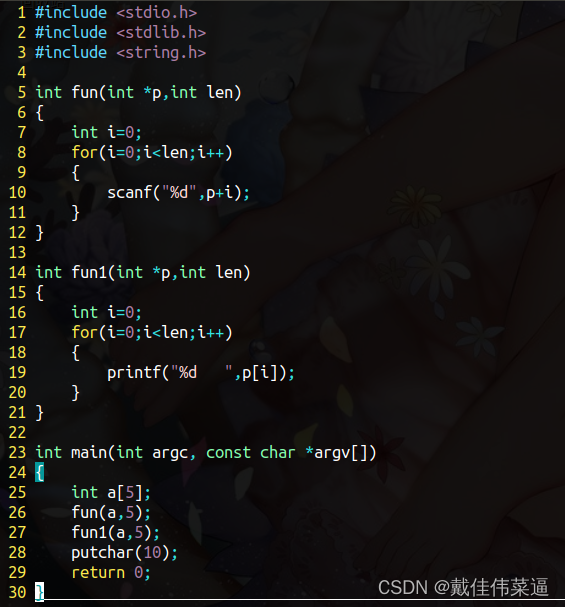 23062C语言09-CSDN博客