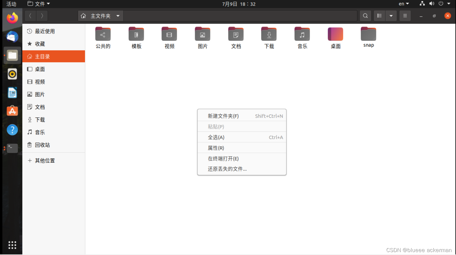 使用ubuntu的sudo时不用每次都输入密码解决办法_ubuntu sudo免密码-CSDN博客