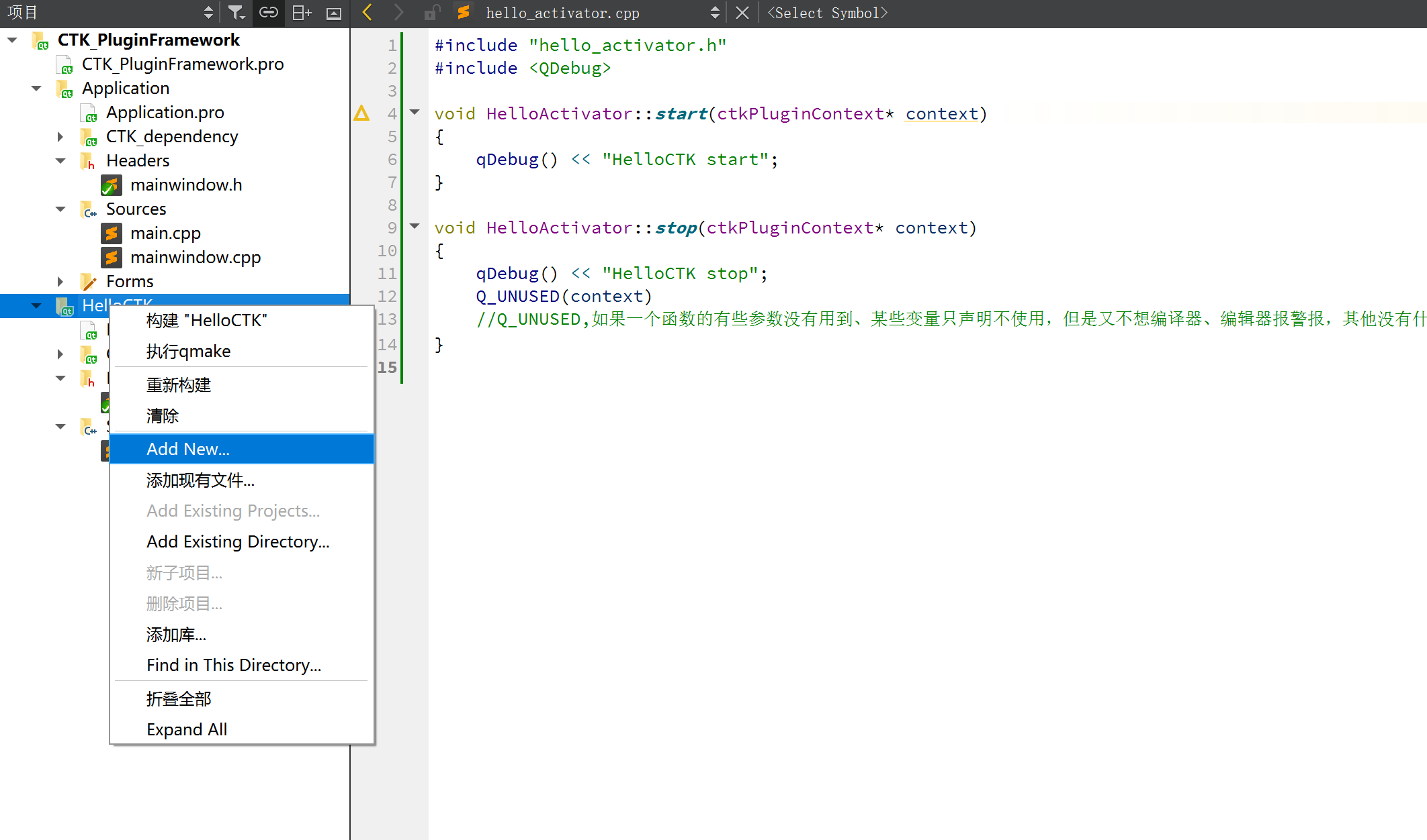 CTK Plugin Framework插件框架学习2--创建插件_ctk 插件-CSDN博客