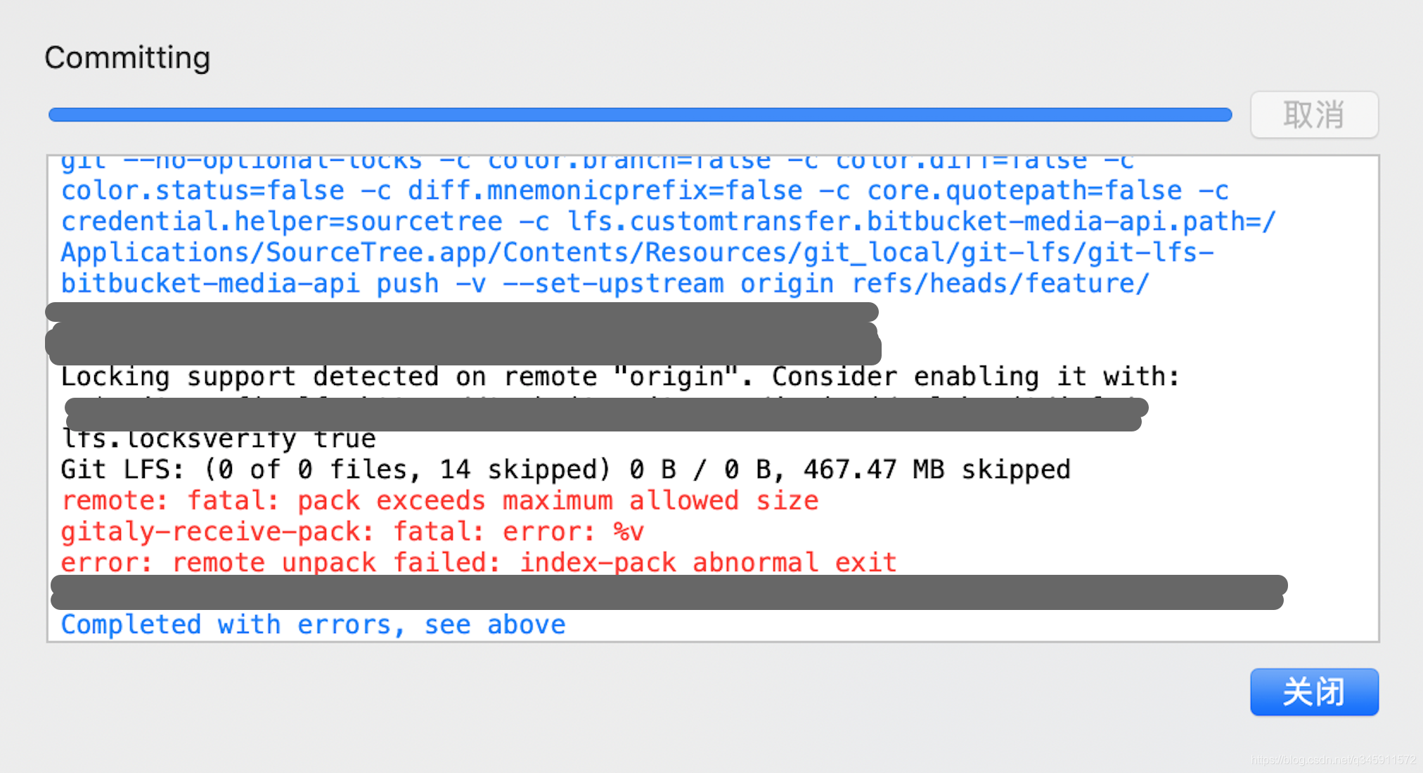 Git Push推送出现remote Fatal Pack Exceeds Maximum Allowed Size问题解决版本 Csdn博客