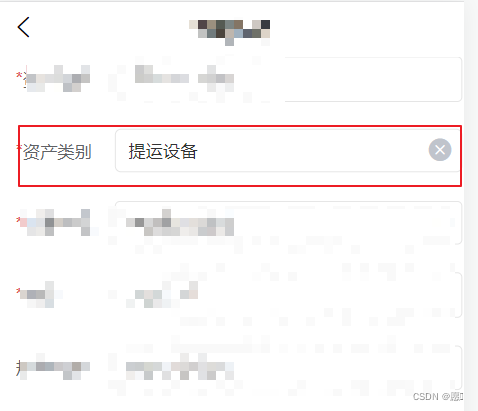 uni-app动态获取数据，级联选择器来显示_uni-data-picker动态加载数据-CSDN博客