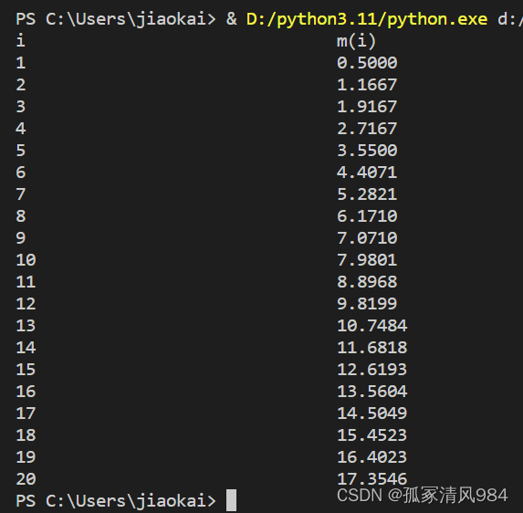 根据标点符号对字符串进行分行-CSDN博客