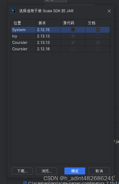 IDEA中配置Scala_idea2024 scala-CSDN博客