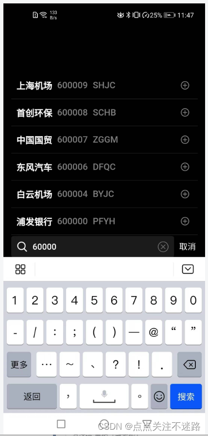 uniapp获取键盘高度顶起底部输入框_uni.onkeyboardheightchange-CSDN博客