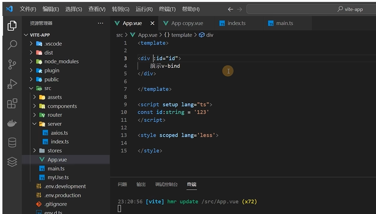 前端学习笔记202310学习笔记第一百零六天-vue3-模板语法和vue指令3-CSDN博客