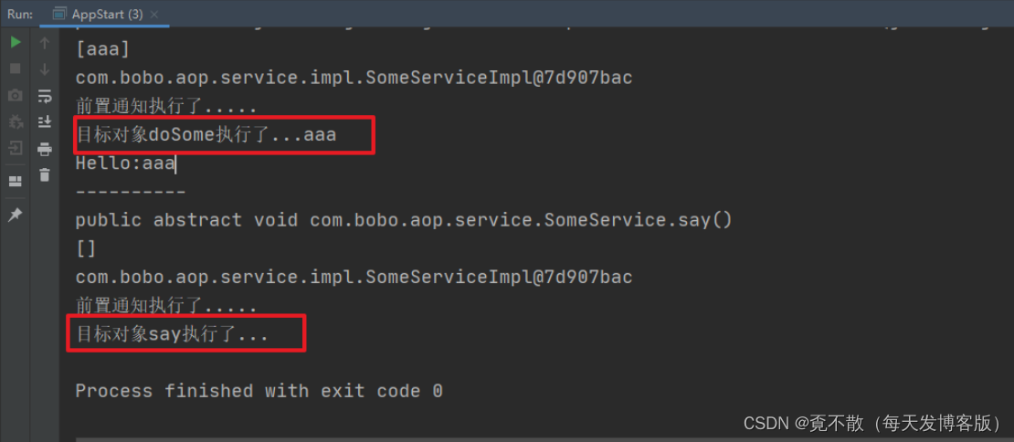 Java经典框架之Spring_java spring-CSDN博客