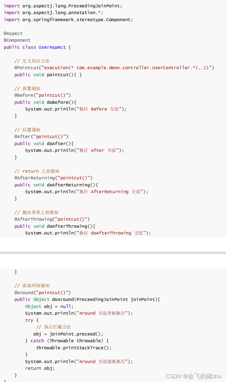 Spring AOP---java_springaop java-CSDN博客