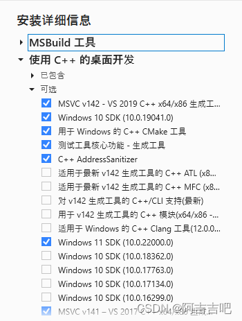 window 安装rust环境_rust cargo windows安装-CSDN博客