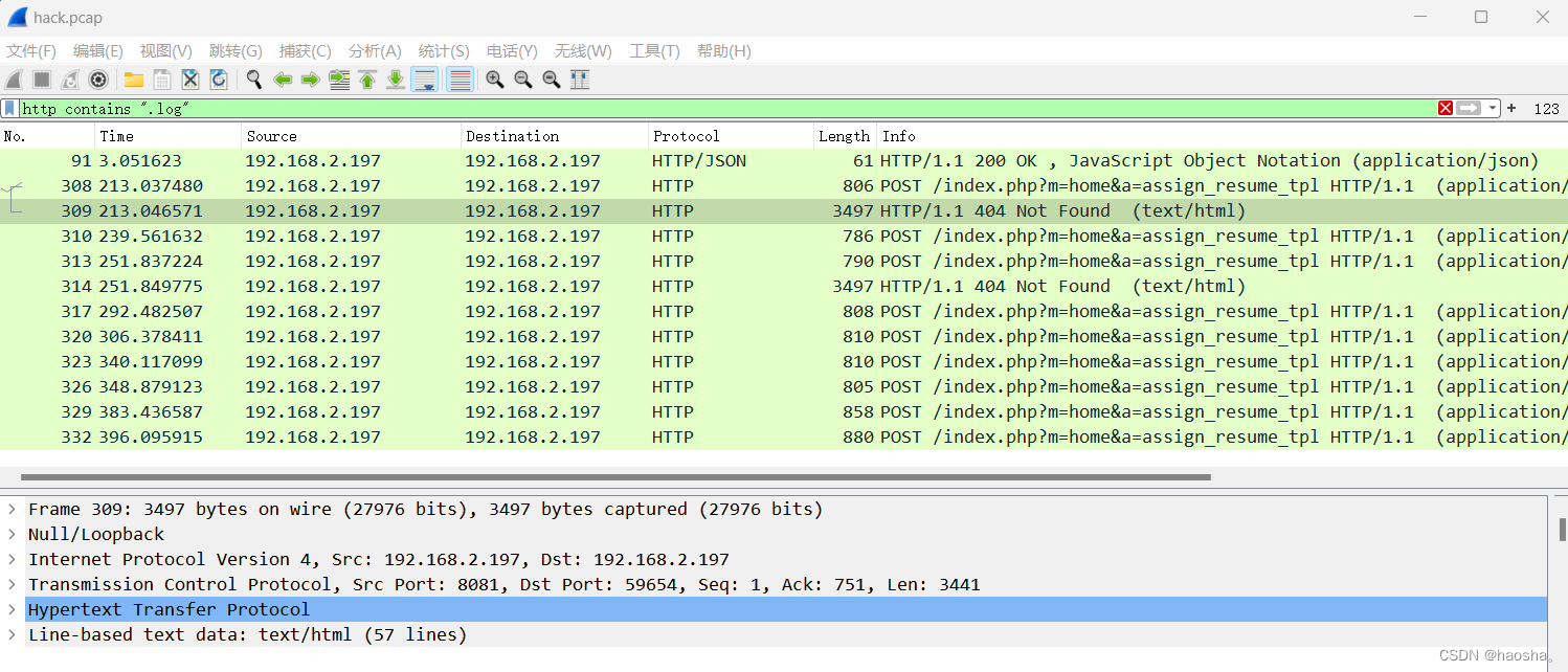 [陇剑杯 2021]webshell-CSDN博客