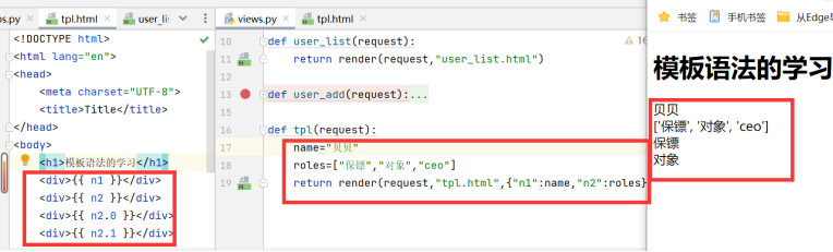 【web开发】6、Django(1)_django是前端还是后端-CSDN博客