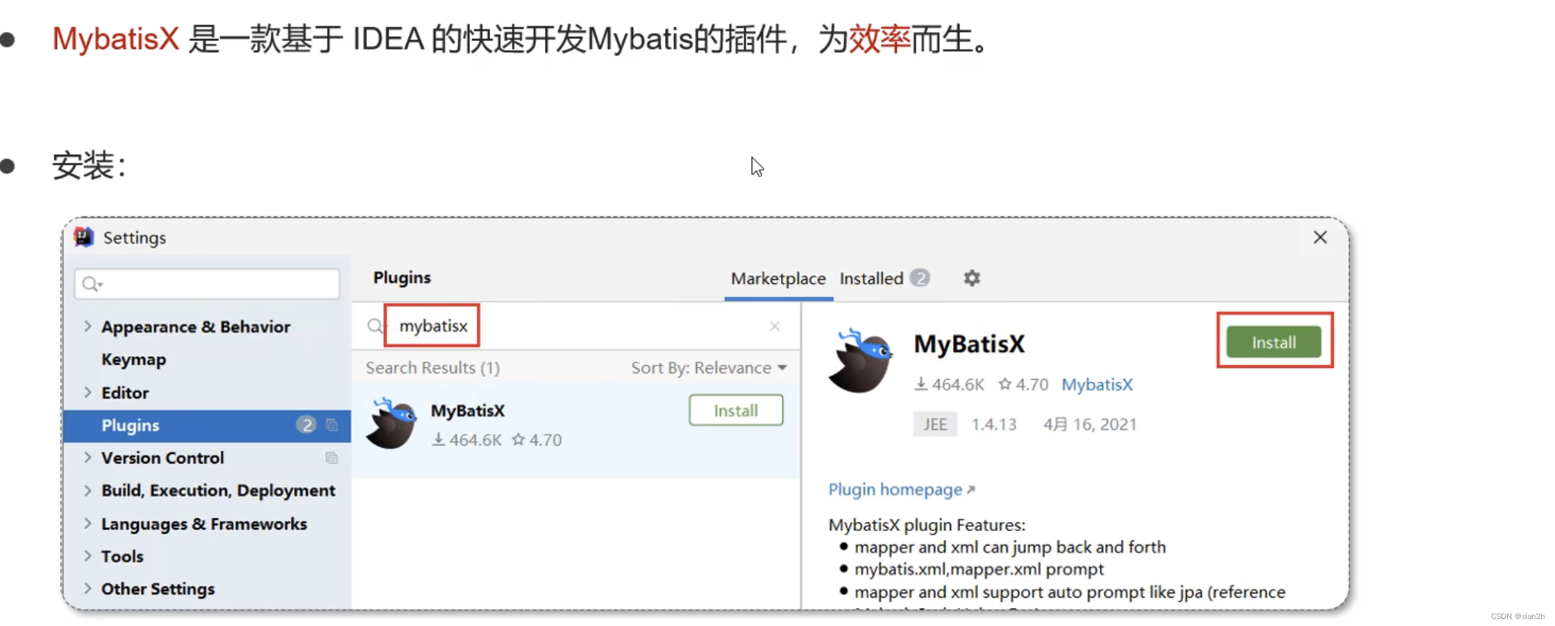 MyBatis介绍（JDBC，基本操作， 动态SQL）_mybatis 直接执行sql jdbc-CSDN博客