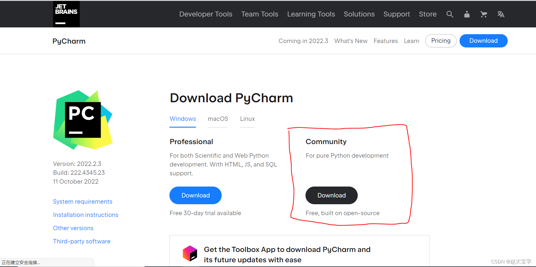 PyCharm下载安装及配置使用教程（全过程详细截图）_jetbrains pycharm community edition 2019.2.3 x64怎么-CSDN博客