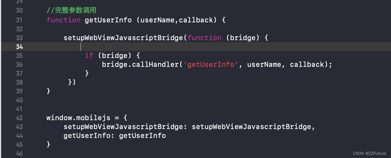iOS JS交互总结，看这一篇文章就够了！-CSDN博客