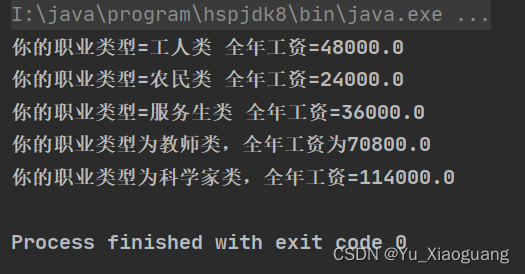 OOP中级部分的练习（四）-CSDN博客