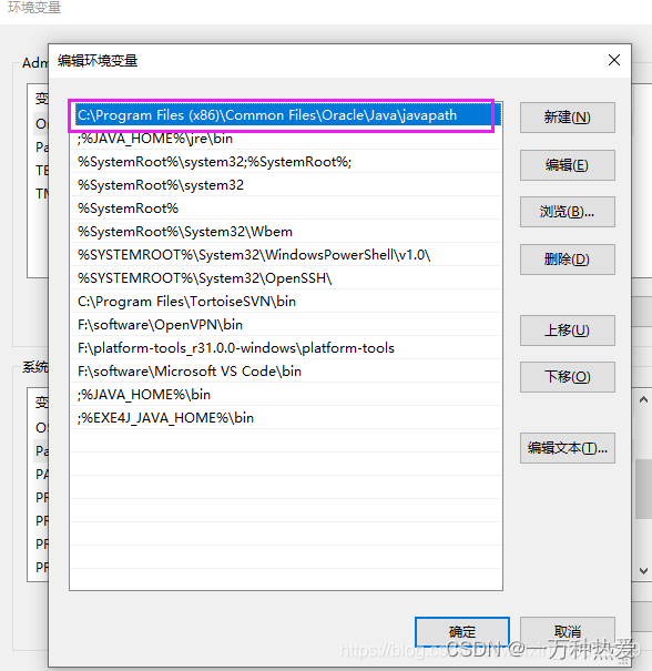 windows切换jdk版本（jdk11和jdk8切换）-CSDN博客
