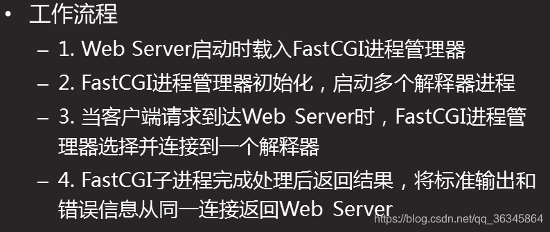 部署LNMP 、 Nginx+FastCGI 、 Nginx高级技术_lnmp fastcgi.conf 在哪里-CSDN博客