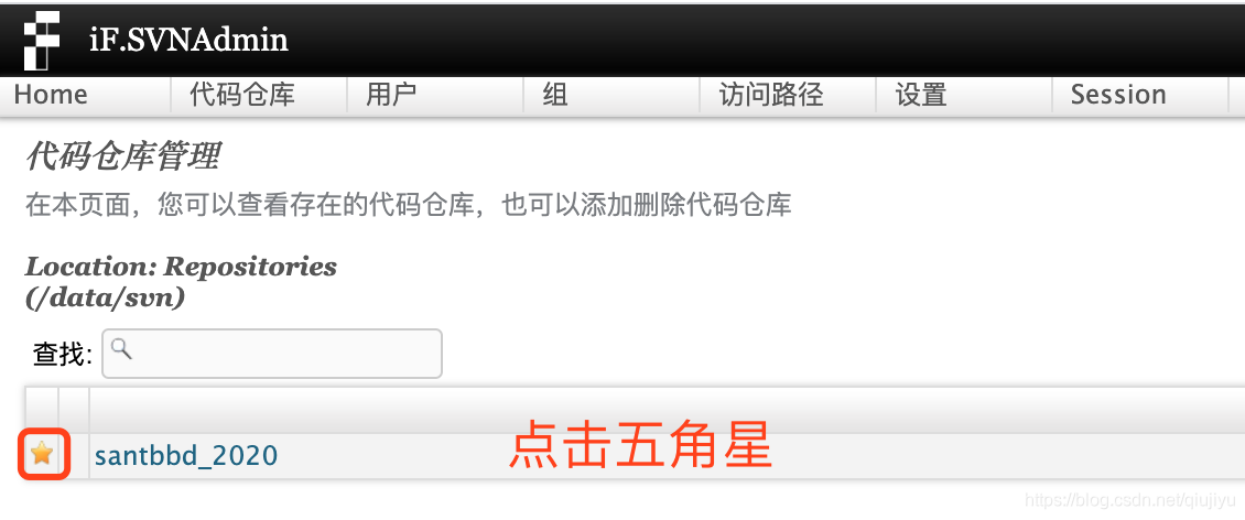svn服务及web管理部署_svn authz web-CSDN博客