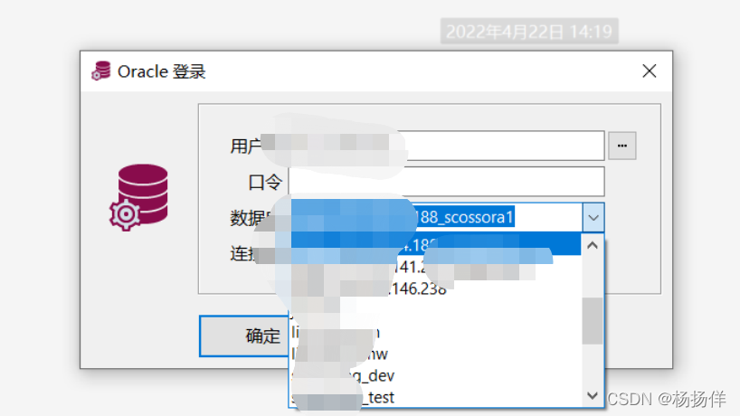 oracle ORA-12154: TNS:could not resolve service name 解决办法-CSDN博客