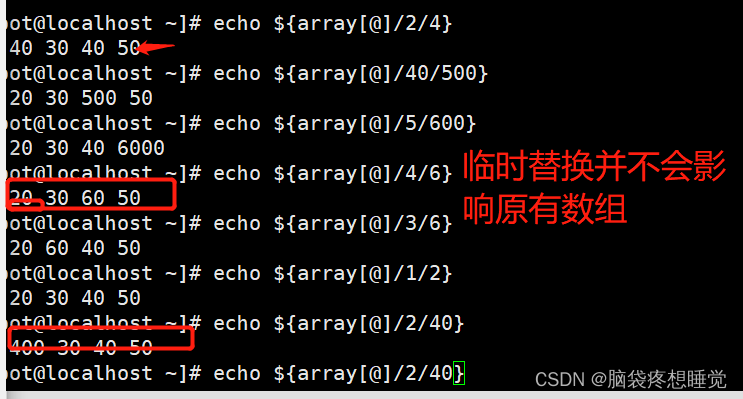 Shell脚本之数组shell 字符串数组 Csdn博客 6418
