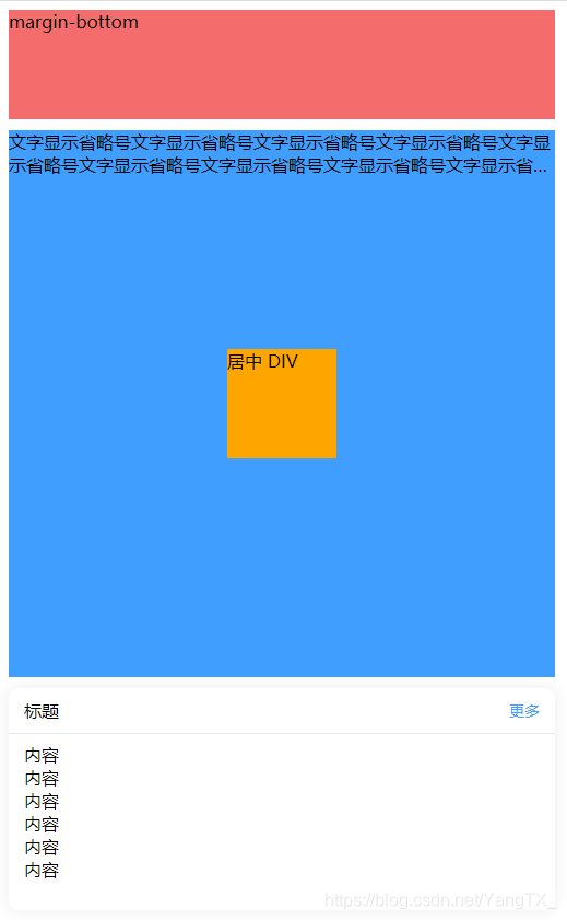 前端CSS通用、公共样式_common.scss通用样式-CSDN博客