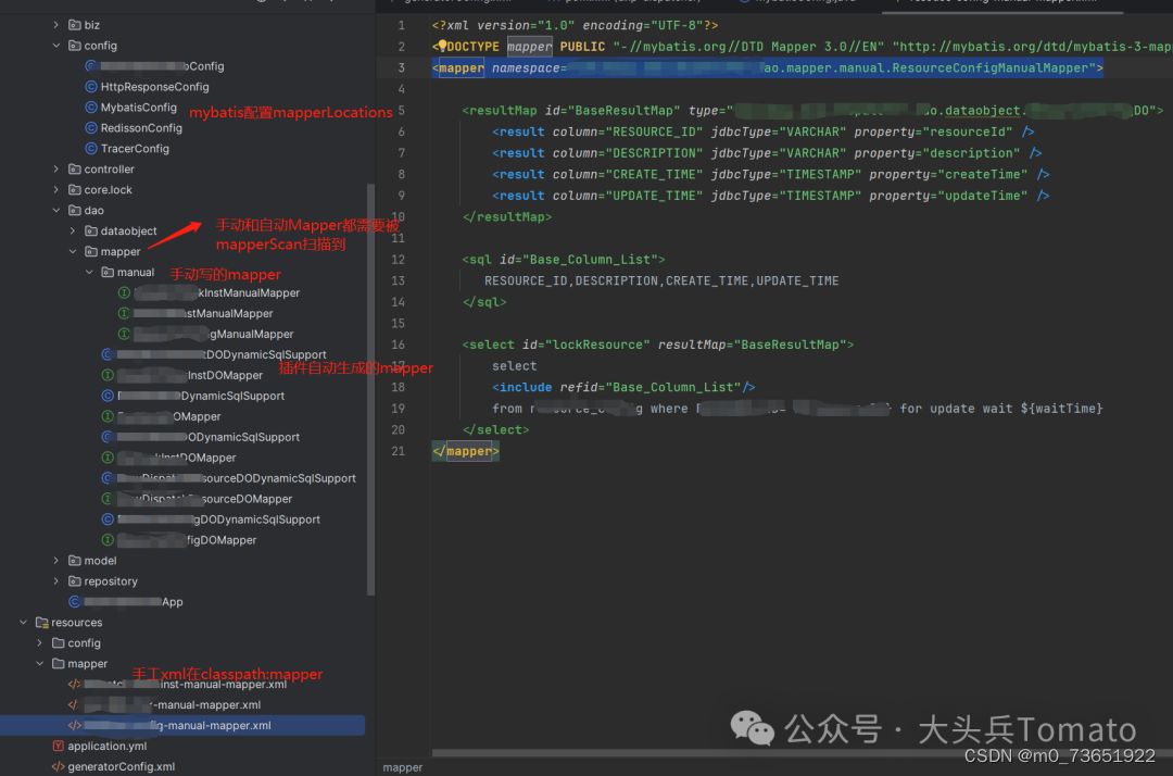 【自己造轮子】极简版dynamic mybatis+oracle的generateConfig等配置_dynamic同时连接mysql和oracle-CSDN博客