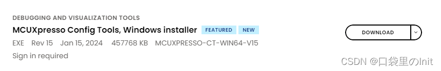 NXP-RT1176开发（一）——环境搭建(MCUXpressoIDE/VSCode)_rt1176开发教程-CSDN博客