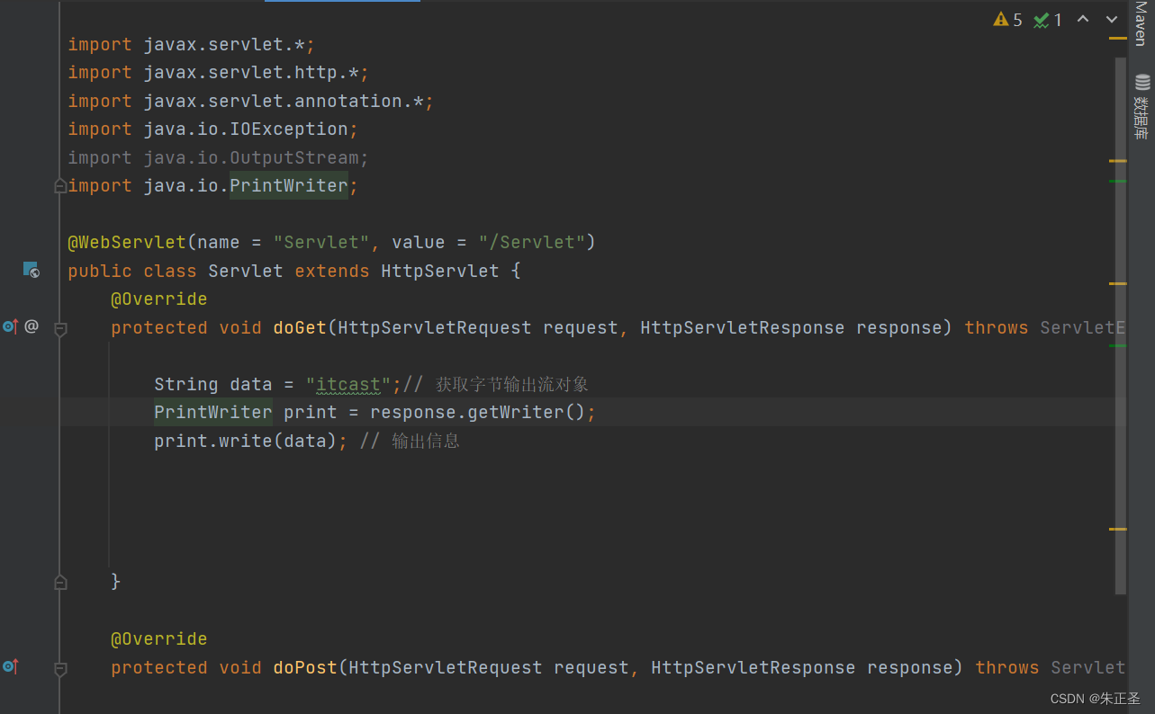 HttpServletResponse对象-CSDN博客