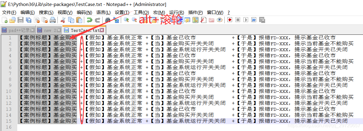 Python txt转换为excel_python txt转excel-CSDN博客