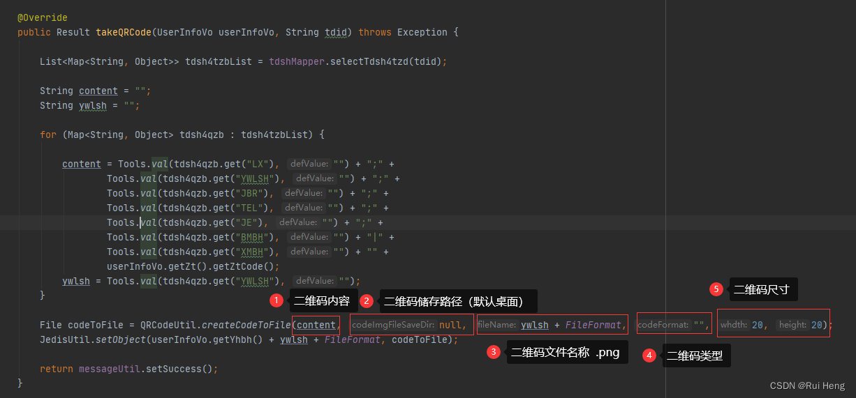 Java 实现 生成二维码并添加到导出pdf上java生成二维码存储到pdf中 Csdn博客 6643