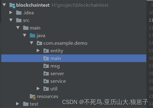 区块链（5）：java区块链项目基本算法的代码实现如何用java实现区块链的共识算法 Csdn博客