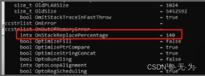 科普文：一文搞懂jvm原理(三)执行引擎_execution engine-CSDN博客