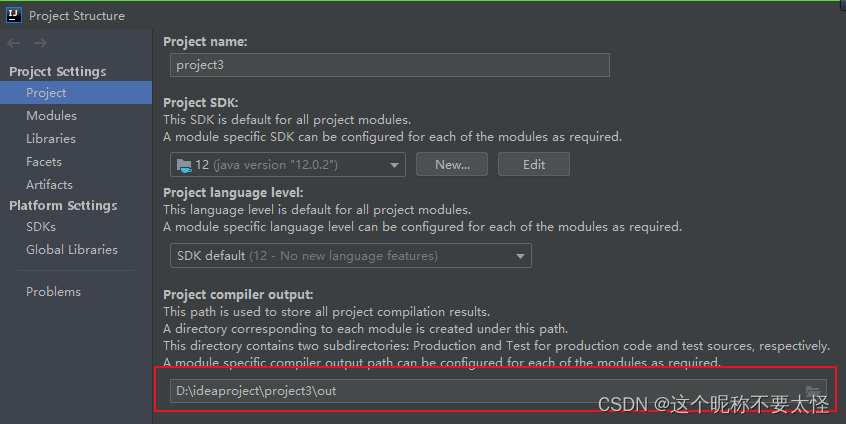IDEA运行报错：Cannot start compilation: the output path is not specified.-CSDN博客