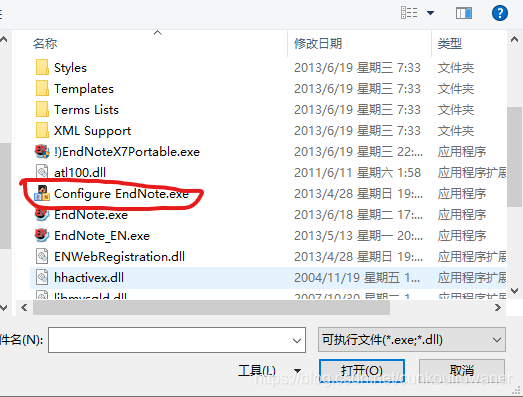 EndNote与word关联使用_word关联endnote-CSDN博客