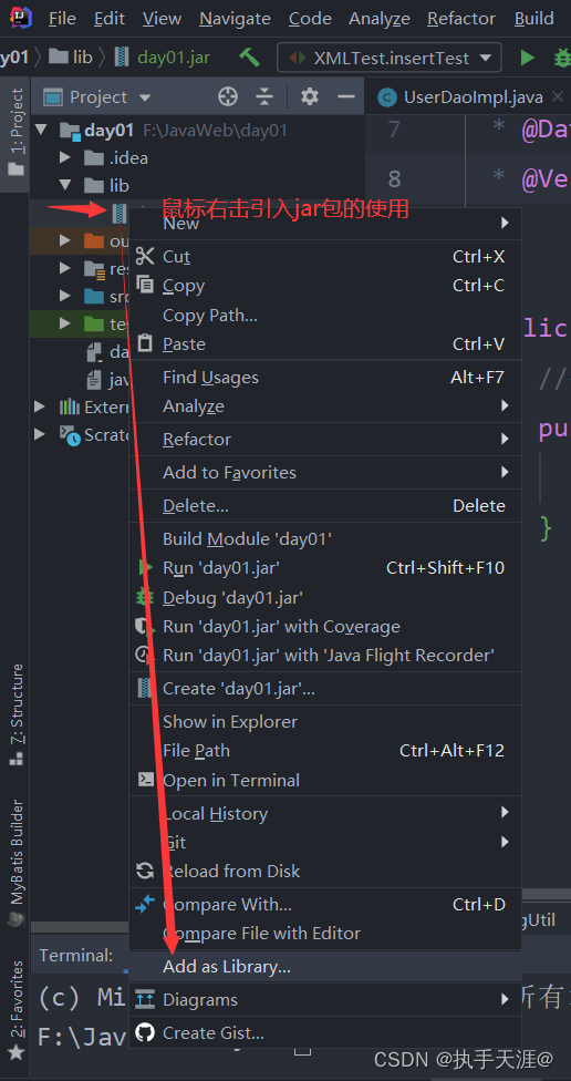 03、JavaWeb启程——jar包引入及单元测试&配置文件_javaweb导入jar包-CSDN博客