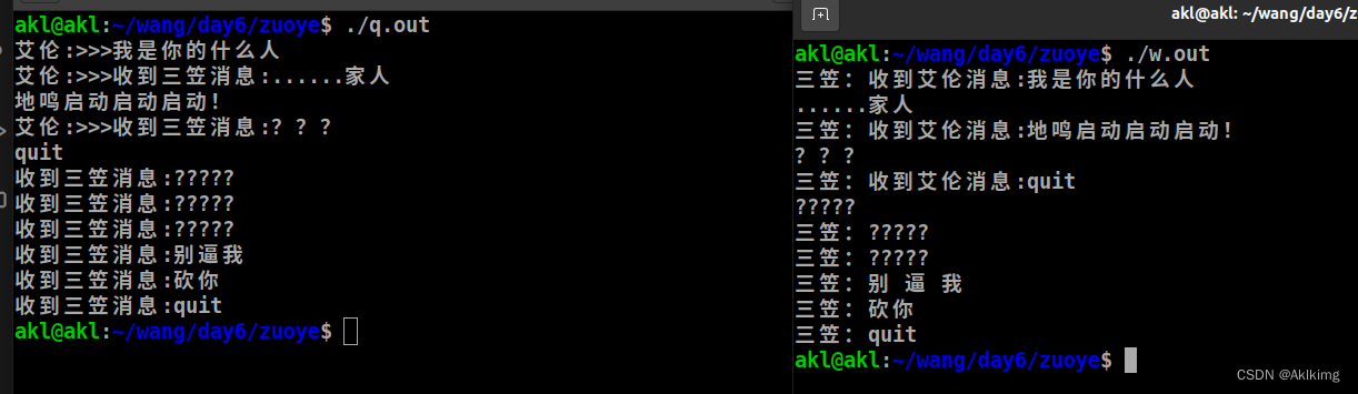 IO网络DAY6-CSDN博客