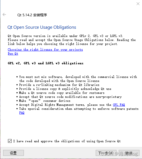 QT5.14在Win10和Win7下的安装_qt5.14 win7-CSDN博客
