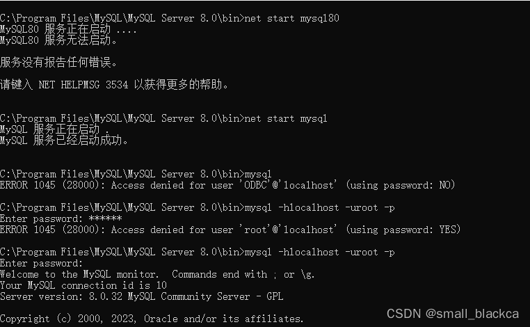 本机mysql突然启动不了，MySQL服务无法启动，服务名无效，服务没有报告任何错误。_net start mysql服务名无效-CSDN博客