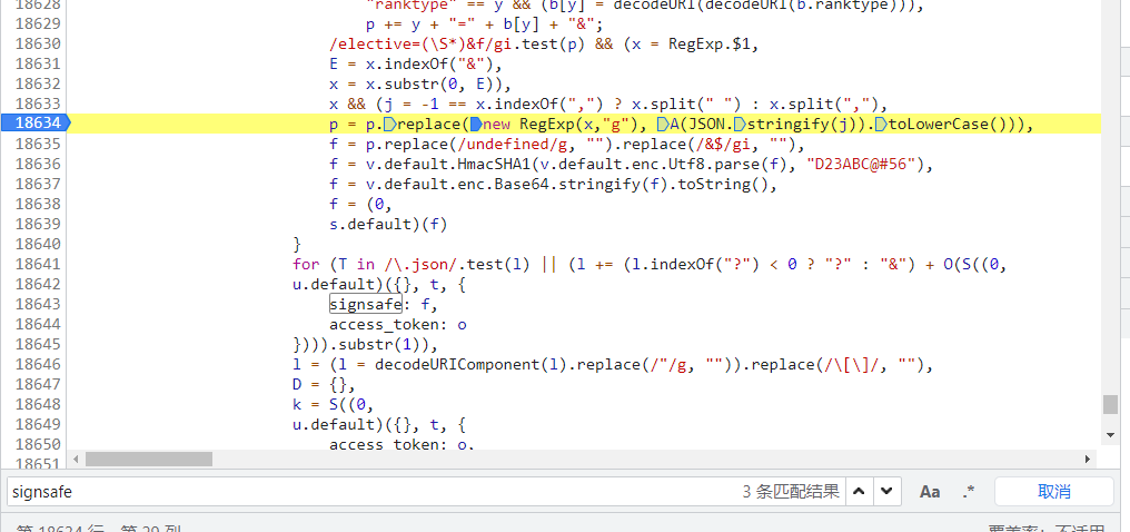 python爬虫逆向，某高考志愿填报平台加密参数signsafe与返回结果解密_default.enc.utf8.parse-CSDN博客