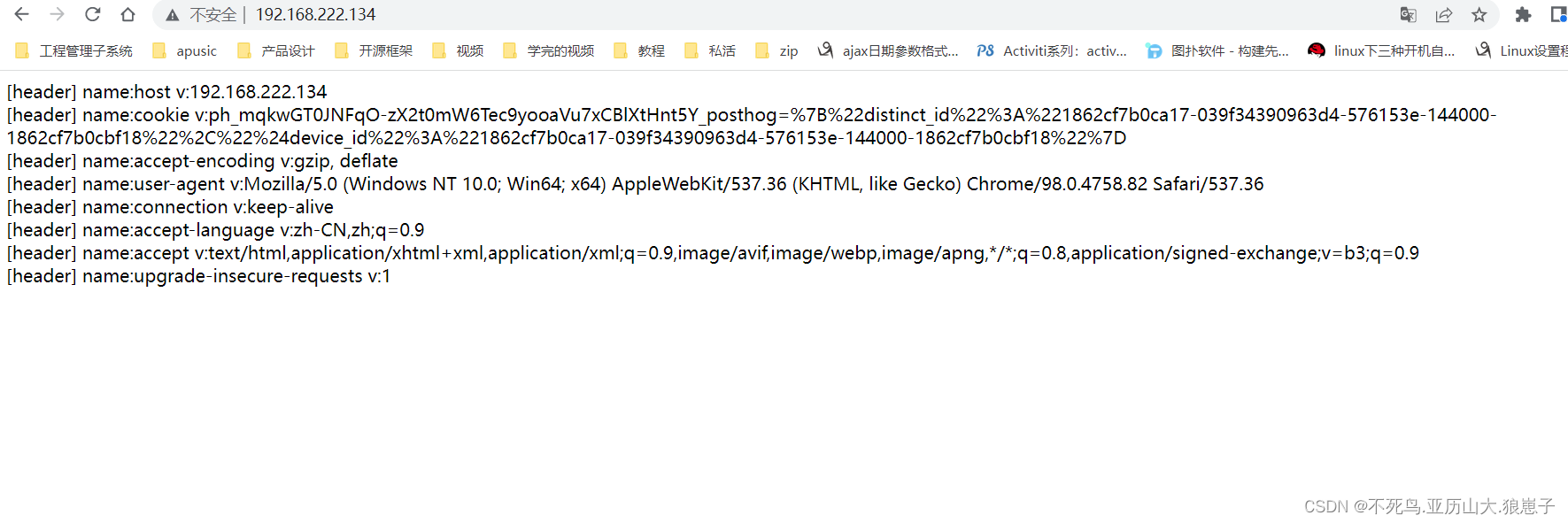 OpenResty（4）：OpenResty快速入门_openresty获取url-CSDN博客