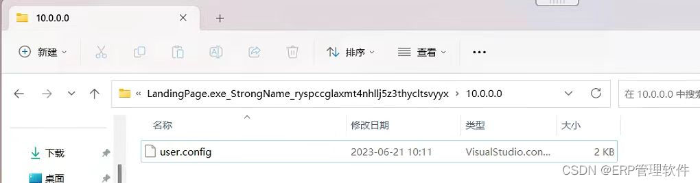 【Sql】win11系统安装sqlserver2008r2数据库，找不到文件user.config line 5_为什么安装了sql,但找不到-CSDN博客