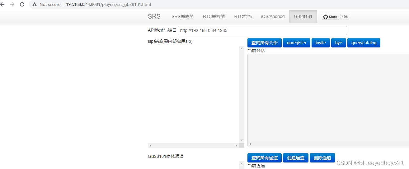部署SRS GB28181 服务器_gb28181服务器搭建-CSDN博客