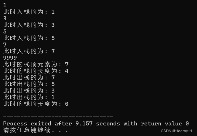 数据结构顺序栈基本操作的实现代码数据结构顺序栈的基本操作代码 Csdn博客 3192