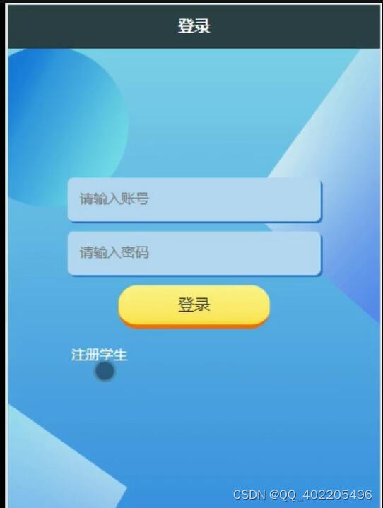 vue+nodejs微信小程序基于uniapp的学生宿舍打卡失物招领管理系统_基于nodejs+微信小程序的学生宿舍管理系统-CSDN博客