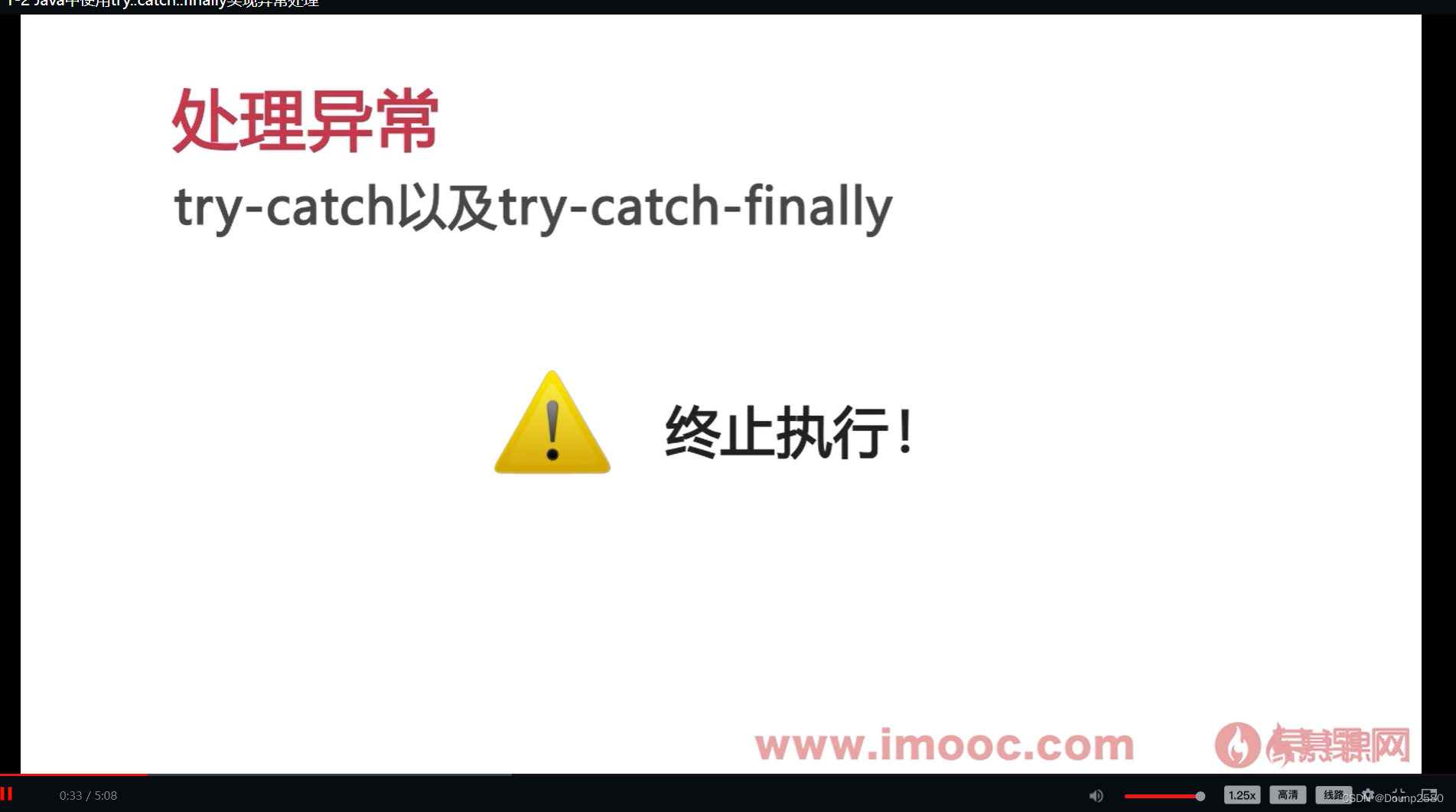 《Java5、8、9章复习 5.6》_任务描述 本关任务:判断java文件名与邮箱格式是否正确。-CSDN博客